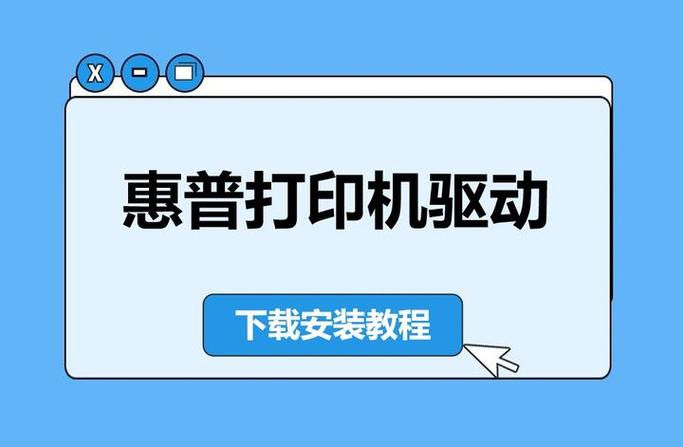 hp2700打印机驱动下载