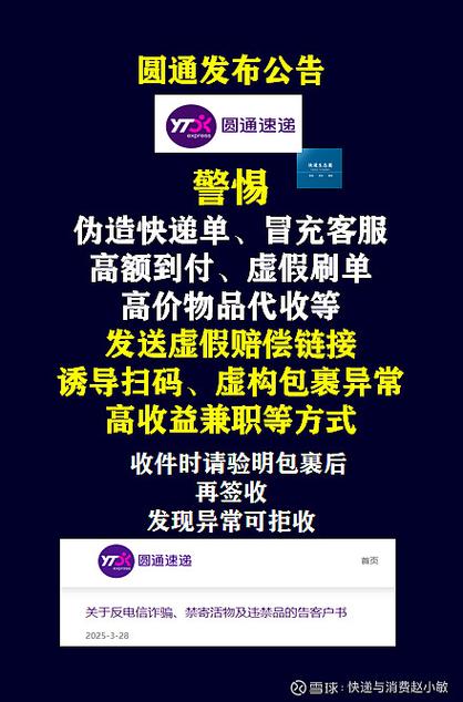 快递单录入赚钱2.5一单图标