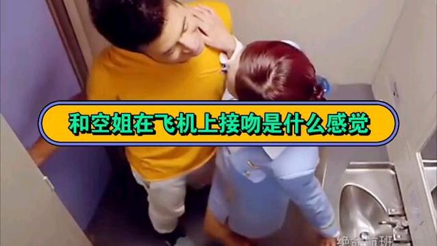 接吻是谁发明的图标