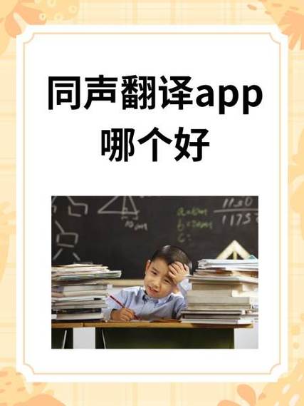 大学英语谷歌课文图标