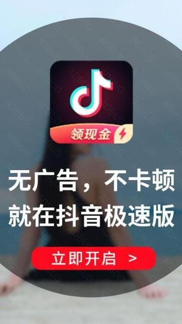 抖音极速版小游戏入口在哪里缩略图