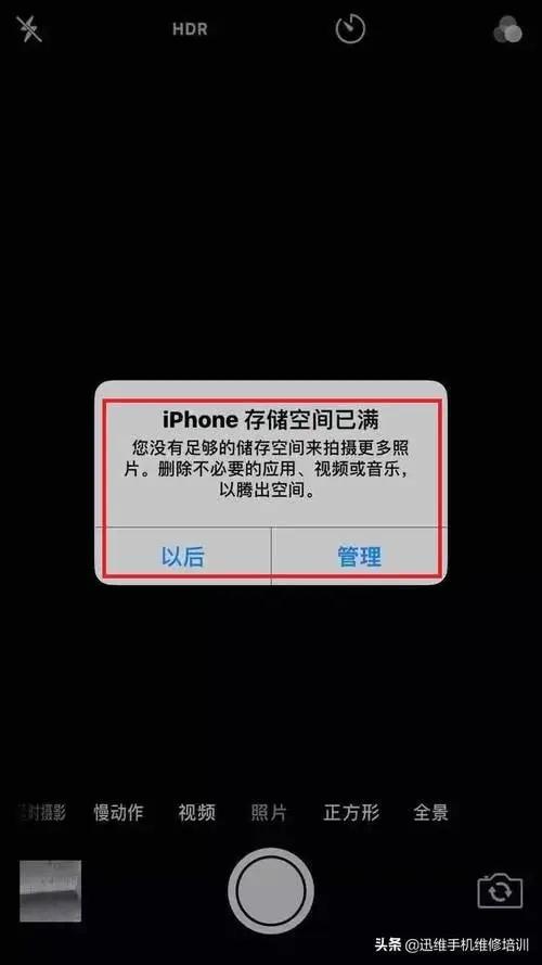 手机屏幕老是闪退怎么回事