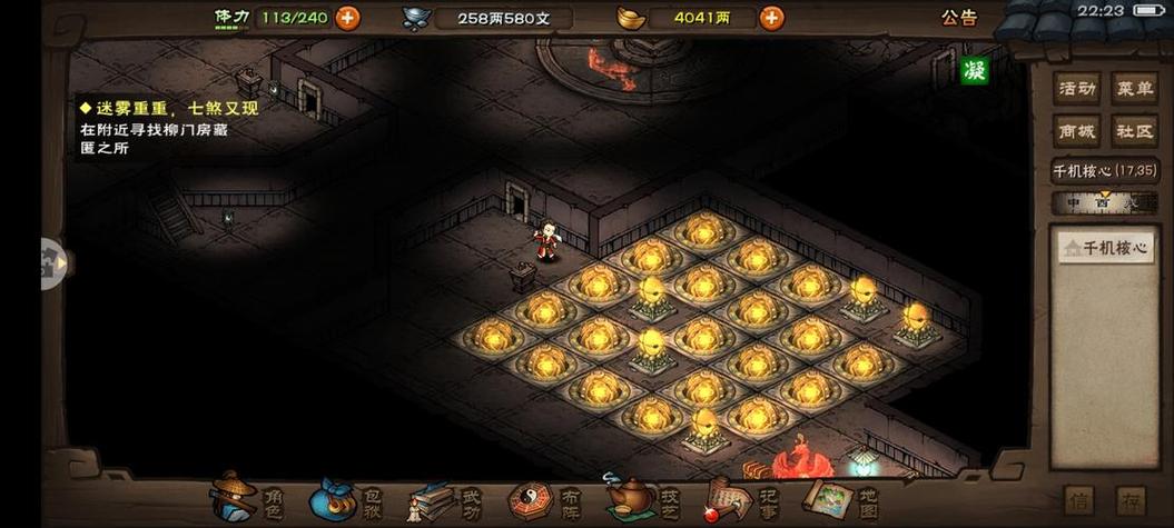 千机遗迹攻略图文详细解析图标