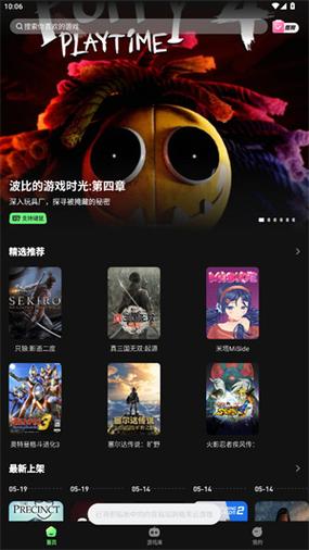 格来云破解版真正的破解版下载图标