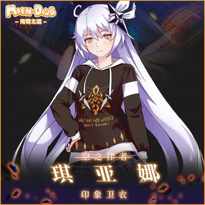 琪亚娜主题衣服图标