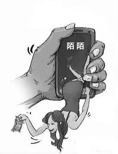 陌陌附身漫画图标