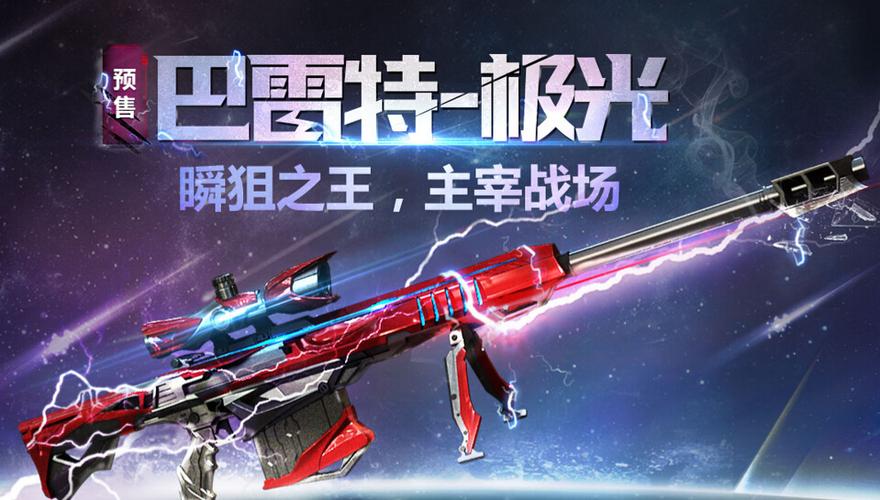 极光官网图标