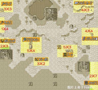 圣魔之光石道具一览表截图