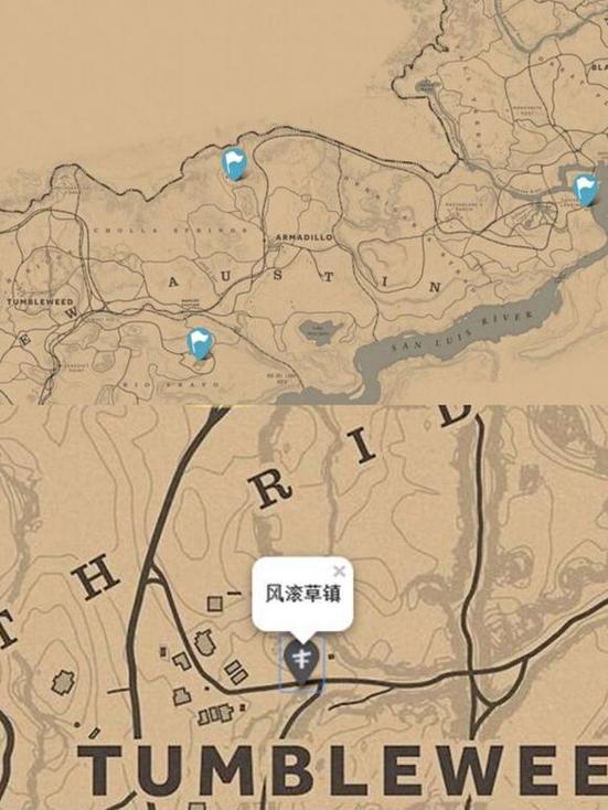 荒野大镖客2大砍刀在哪截图