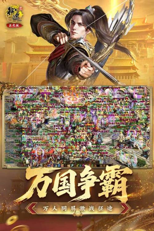 原始征途四国版下载最新版图标