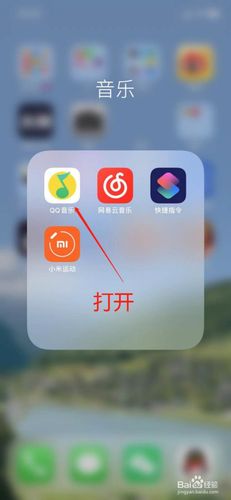 qq音乐怎么不让别人看到评论