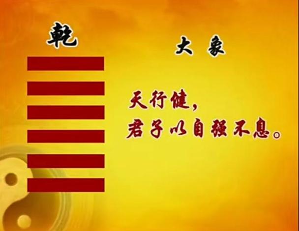 天下第一卦图标