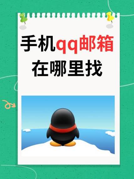 沃邮箱webmail二次验证入口图标