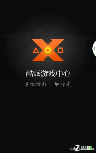 酷派游戏中心图标