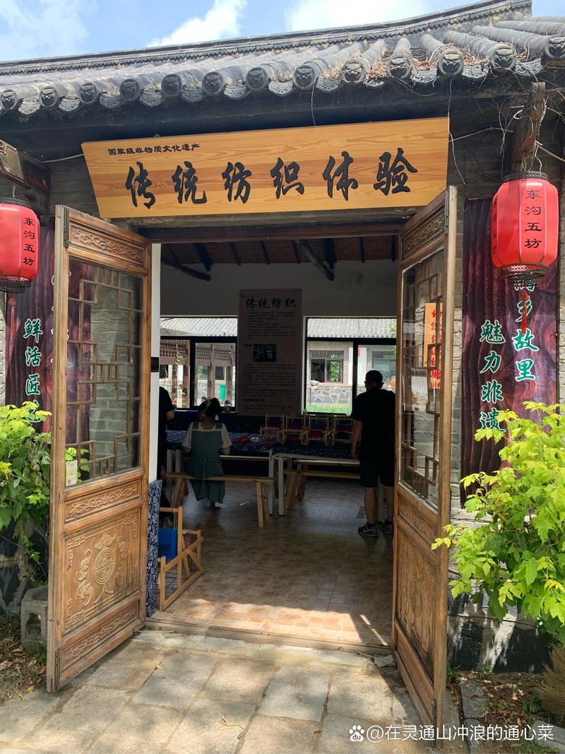 桃花坳韵事 笔趣阁图标