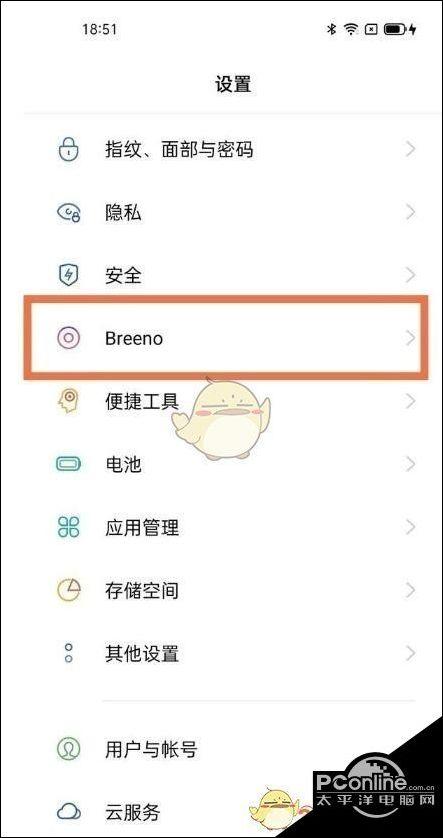 小布建议怎样关闭图标