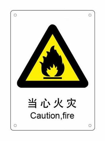 火苗是什么牌子