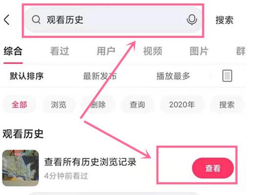 快手怎么查看自己举报别人的记录图标