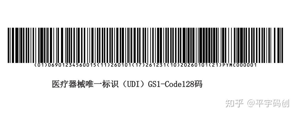 code128条形码图标