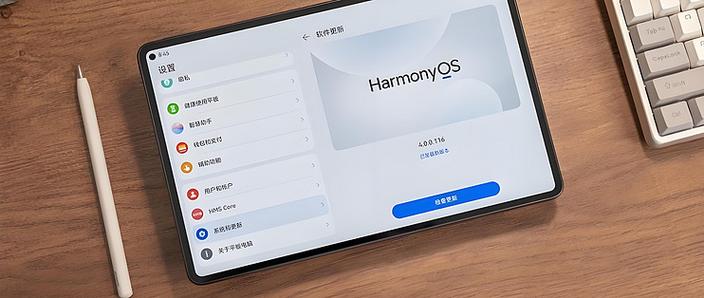平板有移动数据吗截图