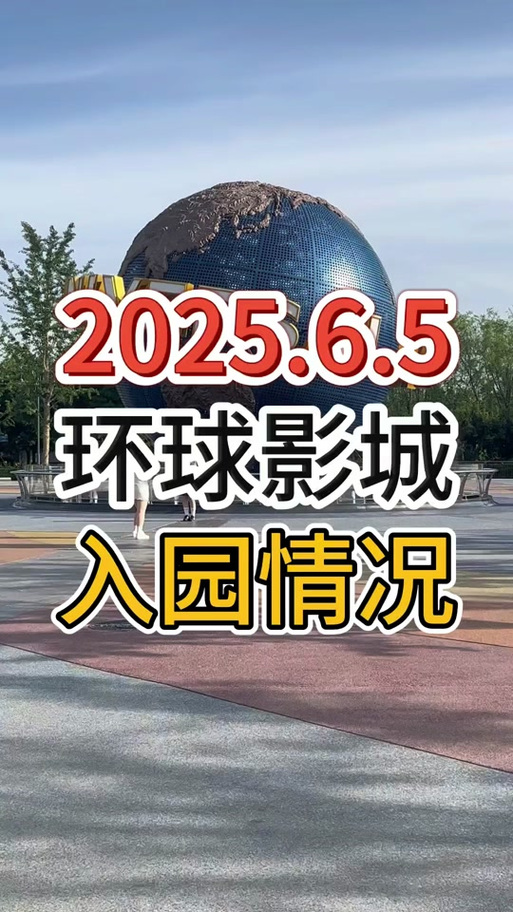 抖音全球版本图标
