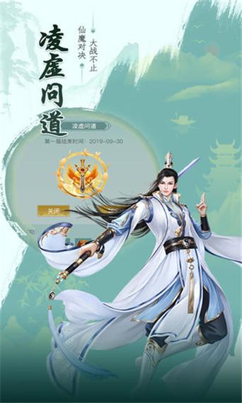 天剑诀前传刷元宝bug图标