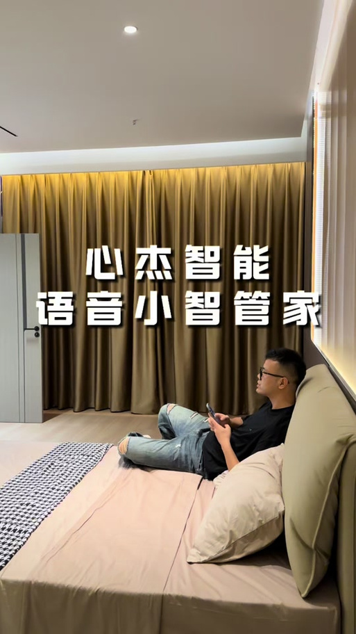 小智管家app下载图标