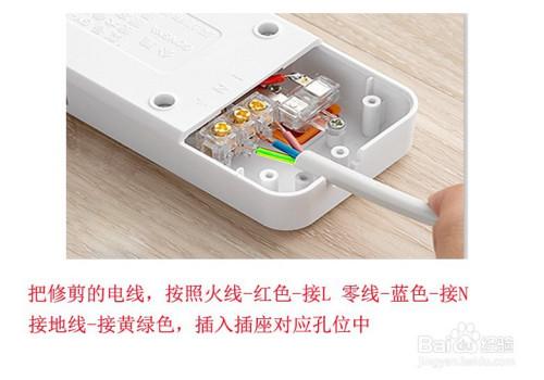 三线插排线颜色