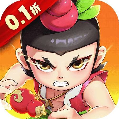葫芦兄弟七子降妖折扣图标