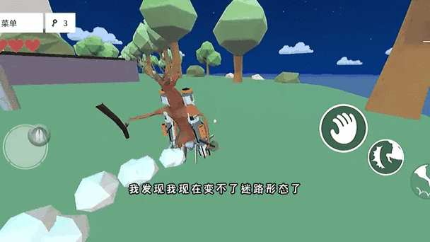 非常普通的鹿无限血量版截图