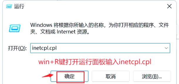 怎么修复浏览器异常图标