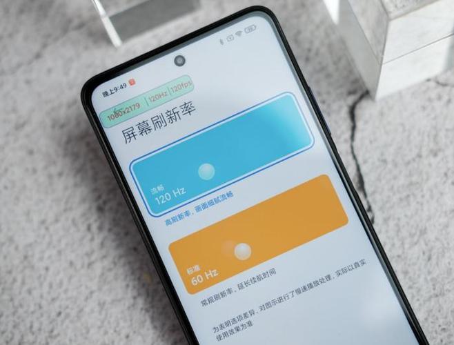 红米note8刷新率多少hz图标