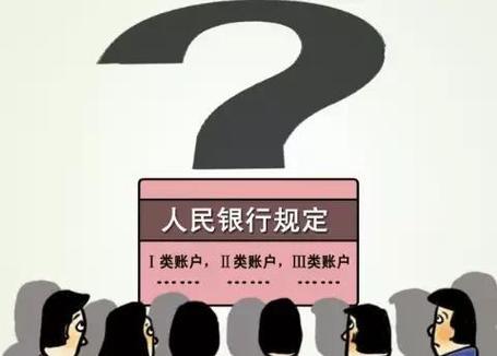 支付宝暂停账户收单功能截图