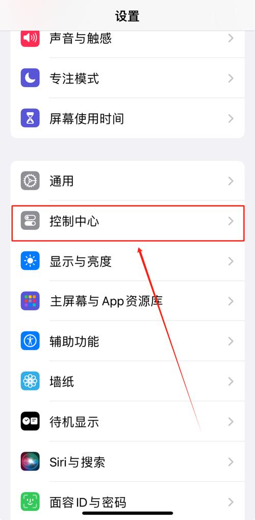 录屏为什么没声音oppo图标