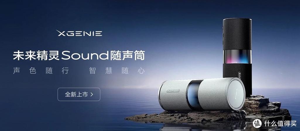 实时变声器苹果图标