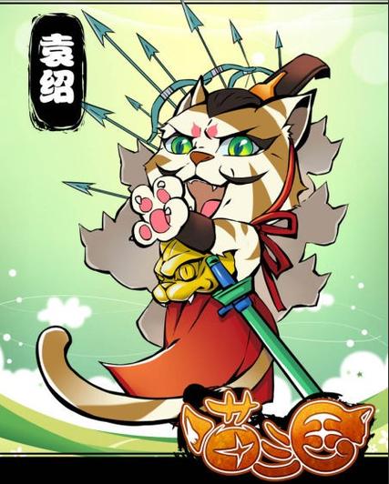 猫三国2024兑换码截图