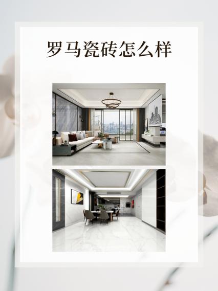 佛山罗马瓷砖为何便宜图标