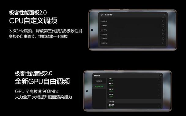 真我gt5开发者选项哪里找截图