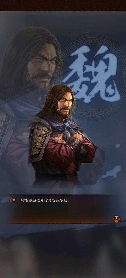 三国志战略版 骑虎难下徐晃图标