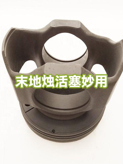 使用活塞末地烛黄图标