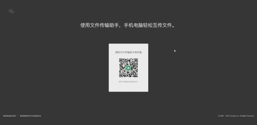 qq音乐怎么用二维码登录图标