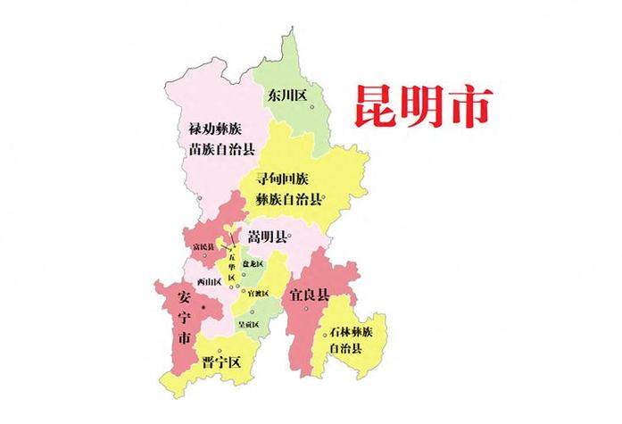 昆明市各个区的分布地图图标