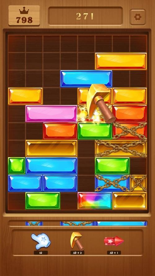 土耳其方块有多少关截图