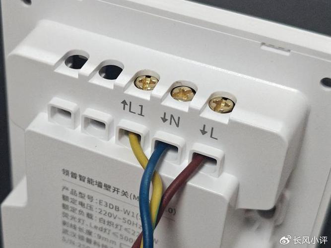 智能开关接线图实物图截图