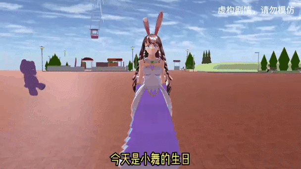 X小舞模拟器图标