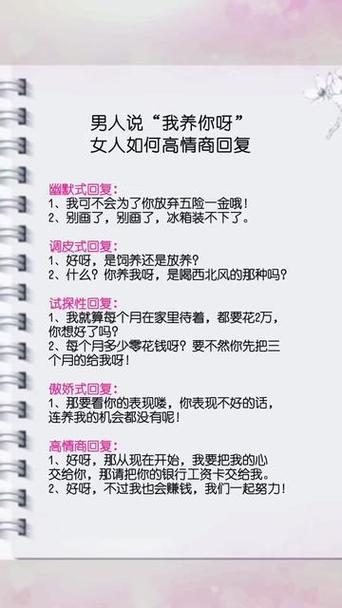 高情商回复不想去工作图标