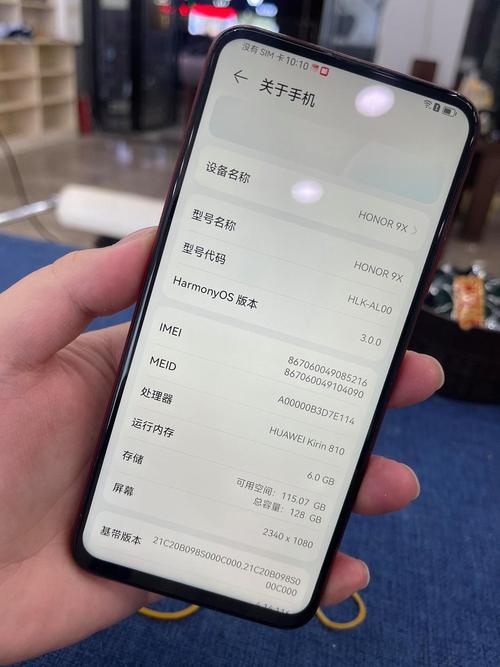 荣耀9x触控不灵敏图标