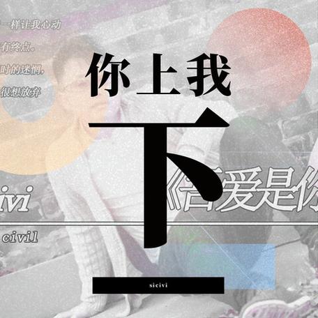《吾爱是你》全集免费观看下载图标