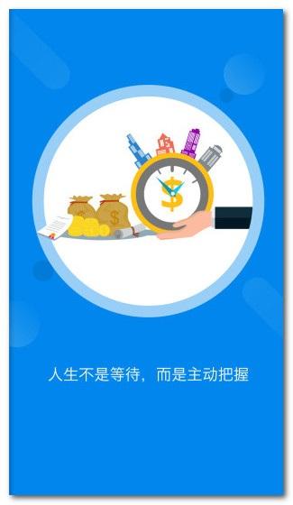 全能兼职系统免费观看图标