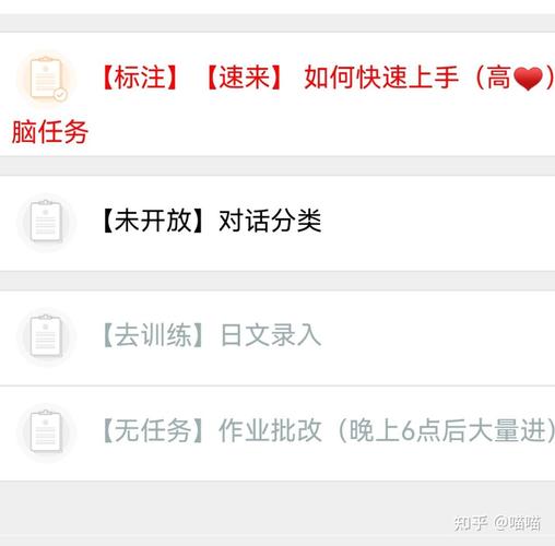 桔子兼职作业批改图标